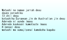 Jikoshoukai by Jarrah Ladner on Prezi