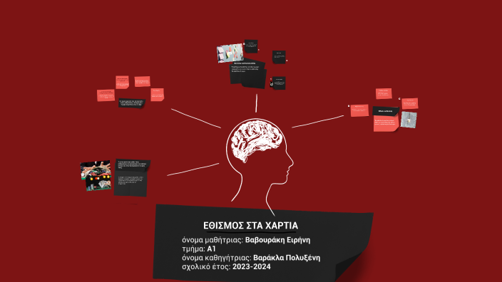 Addiction to Paper by eirinii on Prezi
