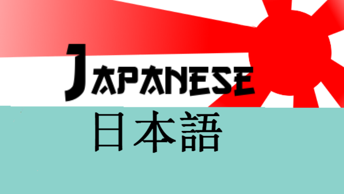 The Japanese Language Presentation by Bryan Becerra on Prezi