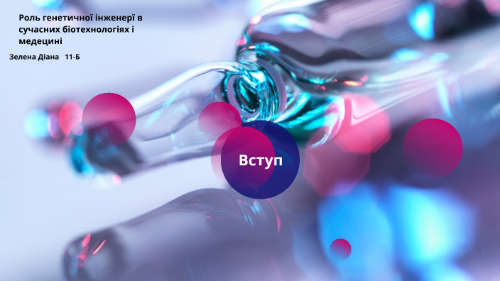 Презентація by ewfsd dfsdf on Prezi