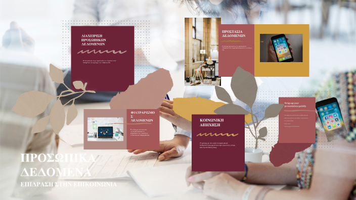 ΠΡΟΣΩΠΙΚΑ ΔΕΔΟΜΕΝΑ by sofianna aspaite on Prezi