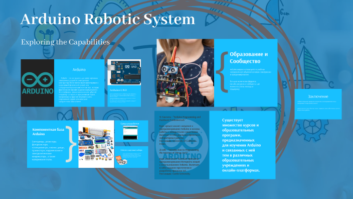 Arduino Capabilities by Лилисон Дмитрий инф.сист. on Prezi