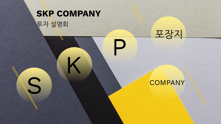SKP COMPANY by 보미 신 on Prezi