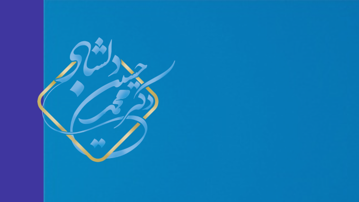 DR.MohammadHosein Delshad by mohammadhosein delshad on Prezi