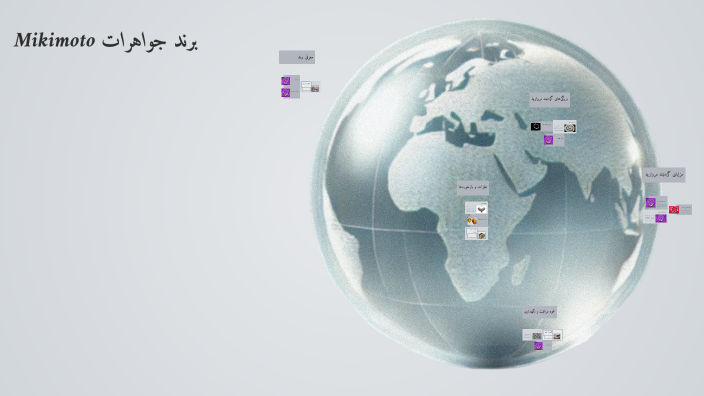 برند میکی موتو by omid arghami on Prezi