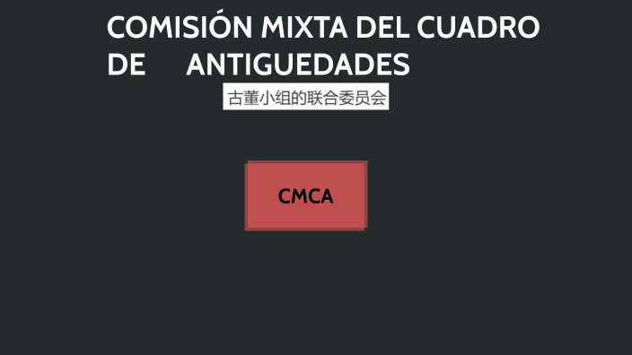Comisión mixta del cuadro general de antiguedades by Esperanza Escalona ... Comisión mixta del cuadro general de antiguedades by Esperanza Escalona ...