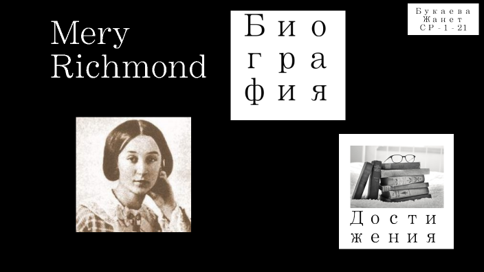 Merry Richmond by Eremet Bekeshev on Prezi