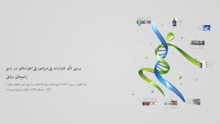 بررسی تأثیر نانوذرات پلی‌دوپامین-پلی‌سیمواستاتین در ترمیم زخم‌های ...