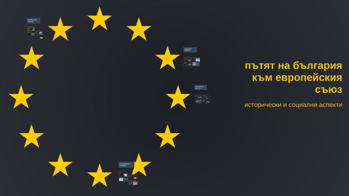 пътят на българия към европейския съюз by David Hristov on Prezi