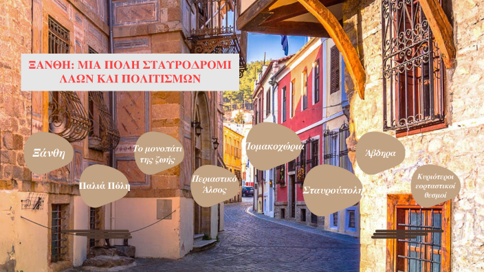 ΞΑΝΘΗ: ΜΙΑ ΠΟΛΗ ΣΤΑΥΡΟΔΡΟΜΙ ΛΑΩΝ ΚΑΙ ΠΟΛΙΤΙΣΜΩΝ by Belkay Zumbul on Prezi