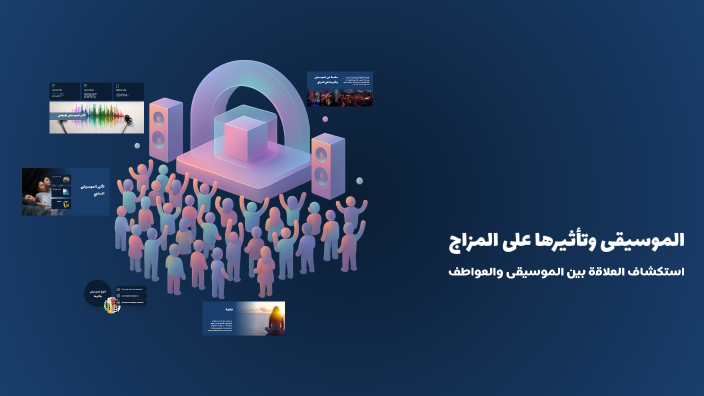 الموسيقى وتأثيرها على المزاج by David Hany on Prezi