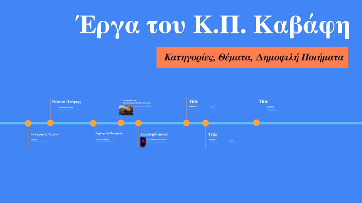 Έργα του Κ.Π. Καβάφη by Ria R on Prezi