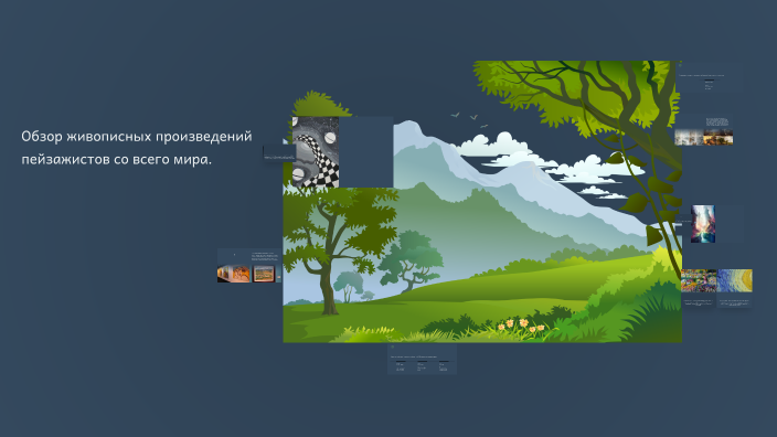 Пейзажи художников разных стран by Nastea Grinea on Prezi