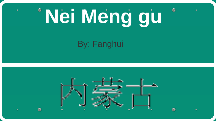 Nei Meng gu by Quinn Freeman on Prezi