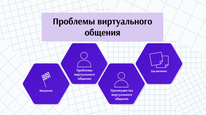 Example by Константин Горохов on Prezi