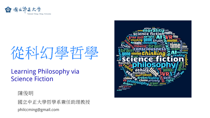 2025-05-26 Gene by Chun-Ming Chen on Prezi