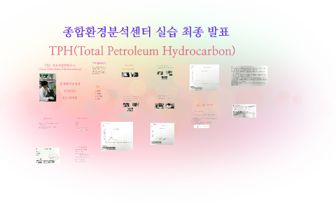 TPH(Total Petroleum Hydrocarbon) by 석현 bae on Prezi