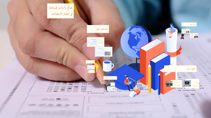 چۆن خۆم ئامادەبکەم پێش تاقیکردنەوە؟ by nihad ibrahim on Prezi