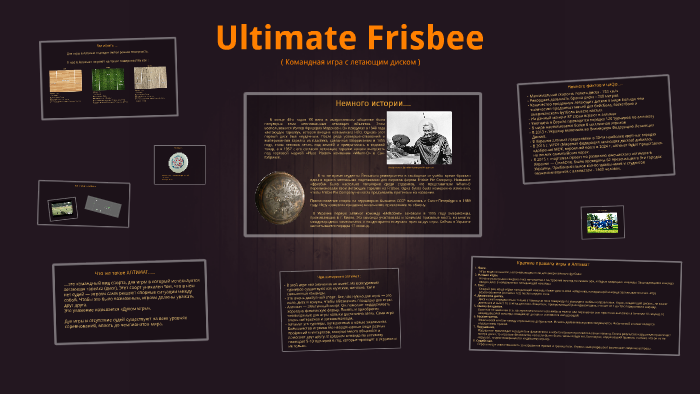 Ultimate Frisbee by Nick X on Prezi