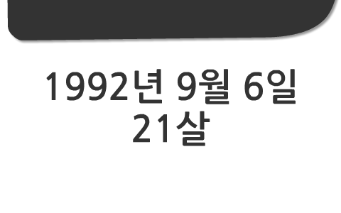 멀티미디어 by youjin shin on Prezi