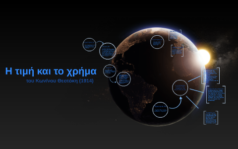 Την εποχή εκείνη, οι ρόλοι των δύο φύλων παρουσίαζαν περισσό by τασος κον.