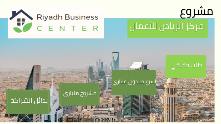 Riyadh Business Center by Xceedia Agency on Prezi