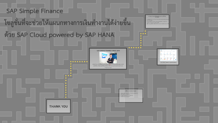 SAP Simple Finance โซลูชั่นที่จะช่วยให้แผนกทางการเงินทำงานไ by ...