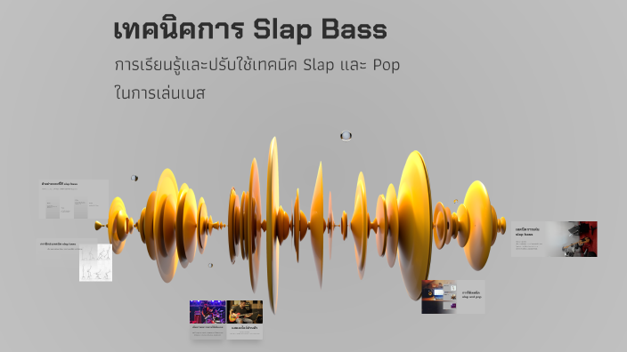 เทคนิคการ Slap Bass by Big Bass on Prezi