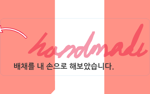 배채법 by d adddd on Prezi