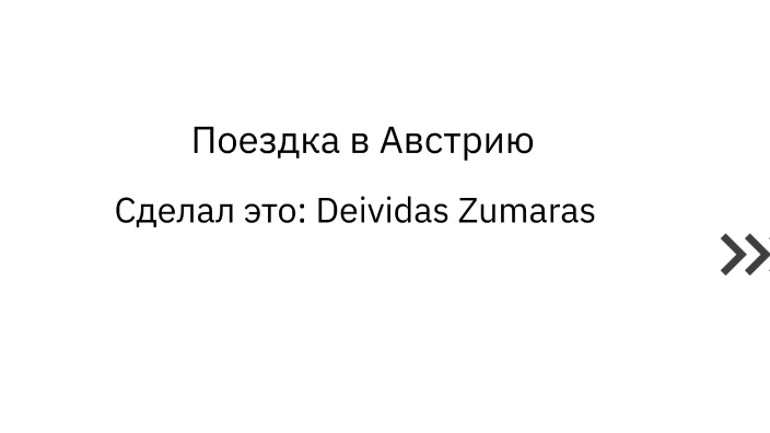 Поездка в Австрию by Deividas Zumaras on Prezi