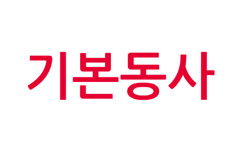 기말리포트 by JISUN SHIN on Prezi