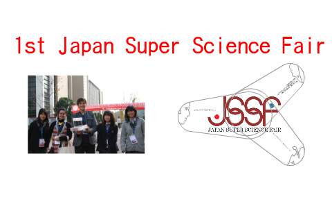 JSSF by HIROSHI TANAKA on Prezi
