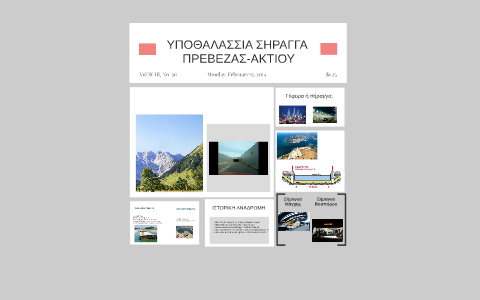 ΥΠΟΘΑΛΑΣΣΙΑ ΣΗΡΑΓΓΑ ΠΡΕΒΕΖΑΣ-ΑΚΤΙΟΥ by katerina zioga on Prezi