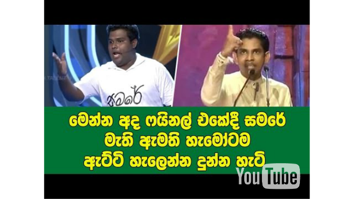 This is my first slide by Manoj Perera on Prezi