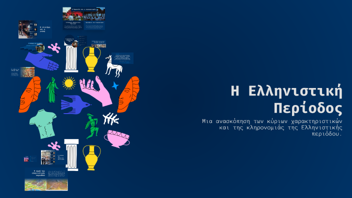 Η Ελληνιστική Περίοδος by χαρουλα on Prezi