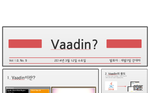 What is Vaadin? by dae-ha kang on Prezi