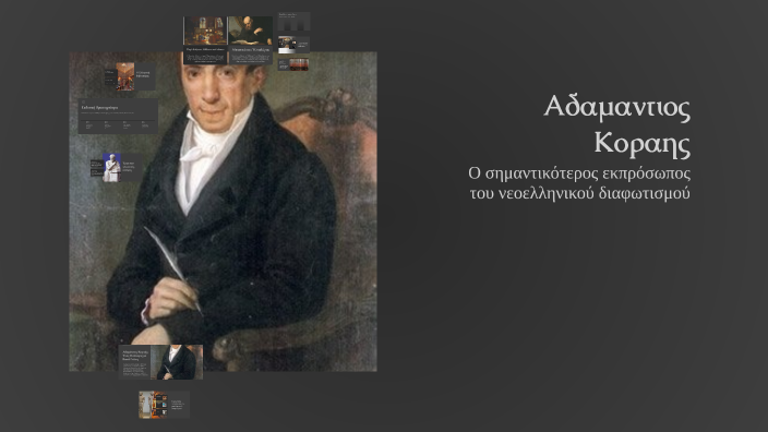 Αδαμαντιος Κοραης by Thanos on Prezi