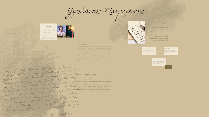 Υψηλαντης-Μαυρογενους by Irene Fy on Prezi