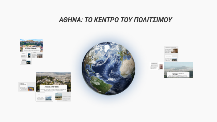 Geography of Athens by Tony Man123 on Prezi