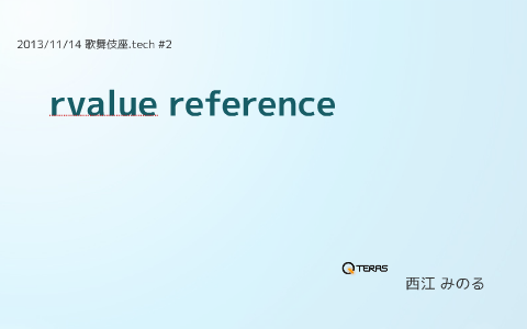 rvalue reference by Minoru Nishie on Prezi