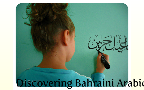 Discovering the Grammatical Structure of Bahraini Arabic by Manar Al ...