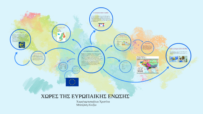 χωρες της ευρωπαικης ενωσης by chrilexa alstini on Prezi