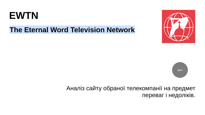 The Eternal Word Television Network by Людмила Вітер on Prezi