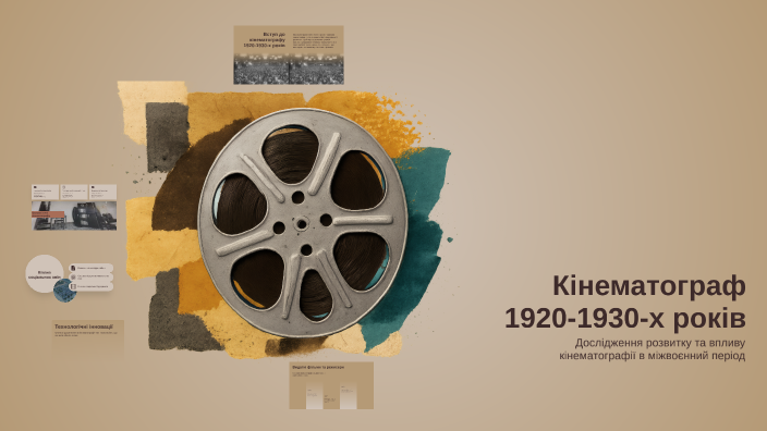 Кінематограф 1920-1930-х років by Марія Есаулова on Prezi