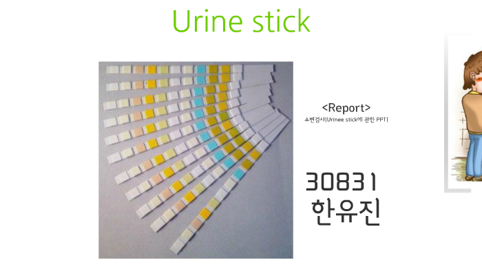 병리학 Urine stick PPT by 한유진 유진 on Prezi
