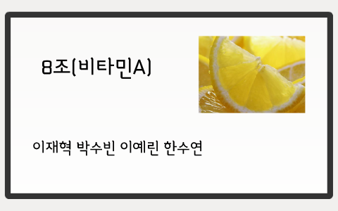 Duncker Diagram by 재혁 이 on Prezi