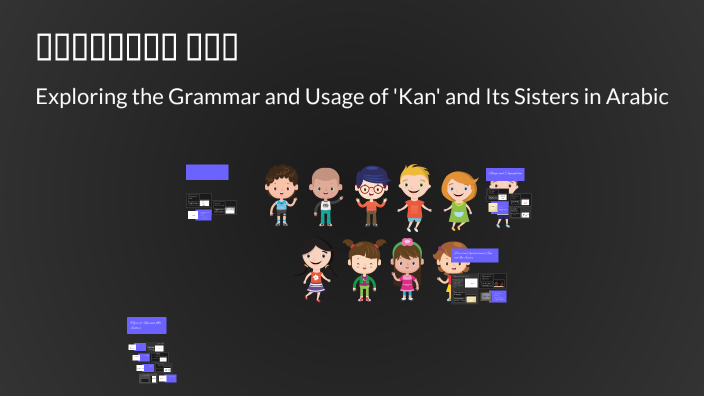 كان وأخواتها by Yazan Ahmad on Prezi