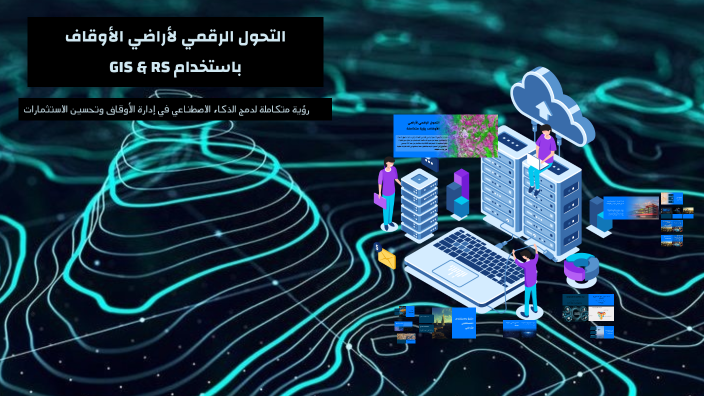 التحول الرقمي لأراضي الأوقاف باستخدام GIS & RS by YOUSEF Ali on Prezi