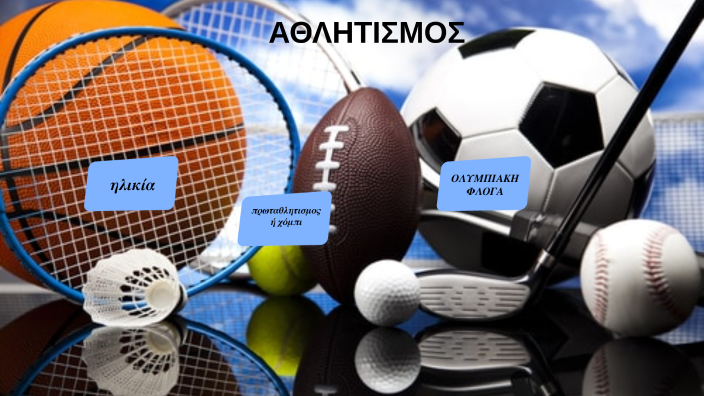 Ο ΑΘΛΗΤΙΣΜΟΣ ΣΤΗ ΖΩΗ ΜΑΣ by χρηστοσ κουφιδακης on Prezi