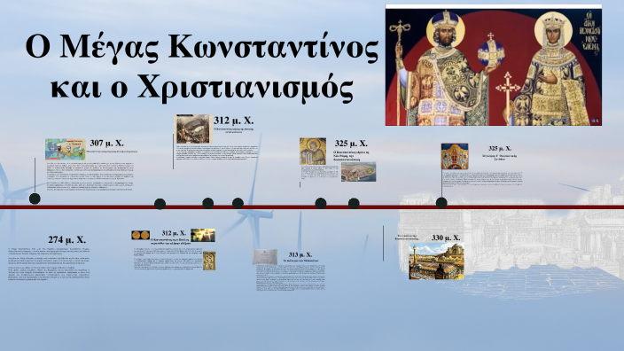 Ο Μέγας Κωνσταντίνος και ο Χριστιανισμός by Θεοδώρα Γούτση on Prezi